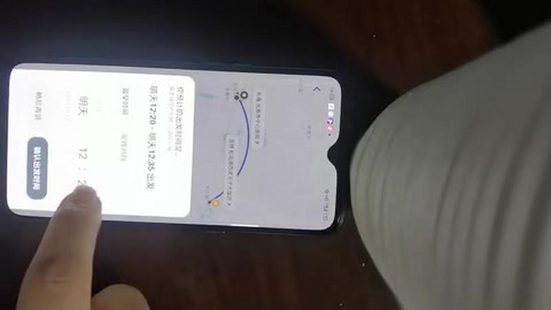 嘀嗒出行使用方法