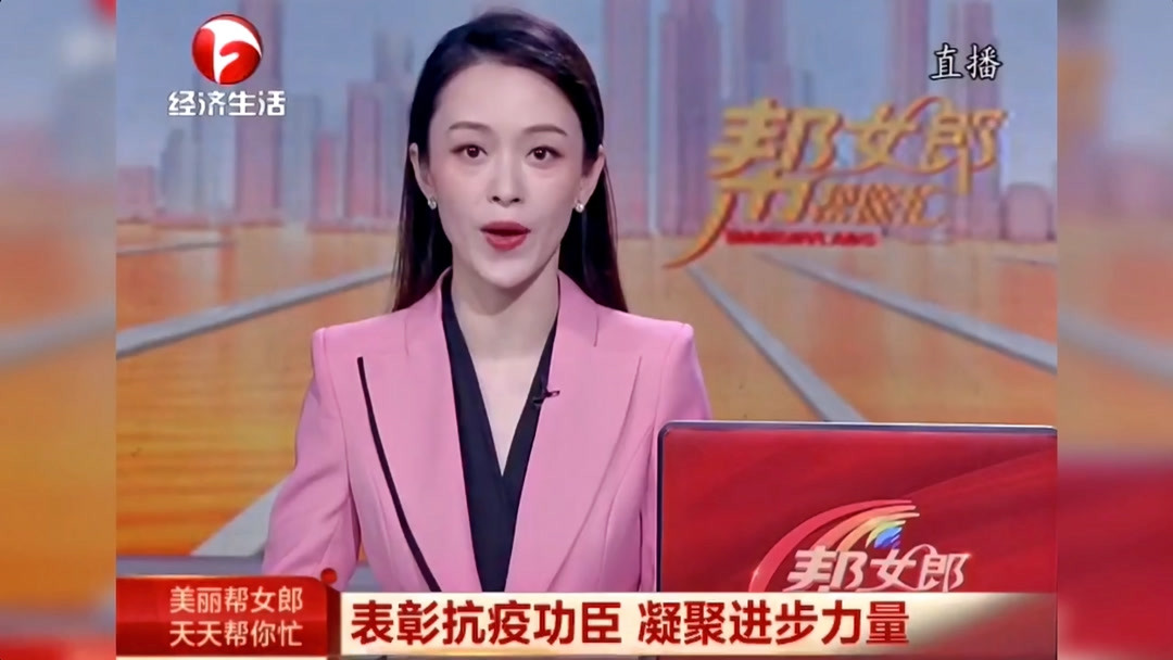 表彰抗疫功臣 凝聚进步力量