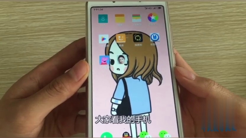 安卓应用图标修改器,教你修改手机图标