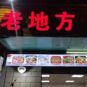 波仔的日常生活琐事 