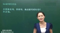 基础英语语法大全入门篇 动词过去式变化规则