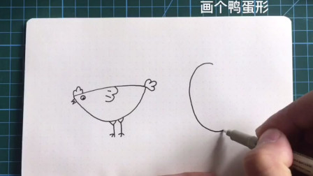 简笔画小鸡,整理的超级简单的画法