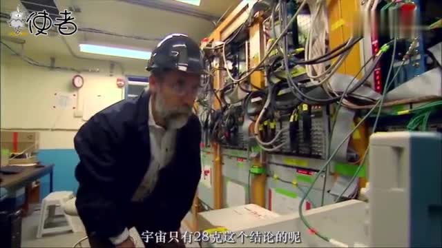 科学家计算出宇宙总重量,仅仅只有28克?理论荒诞却无法反驳