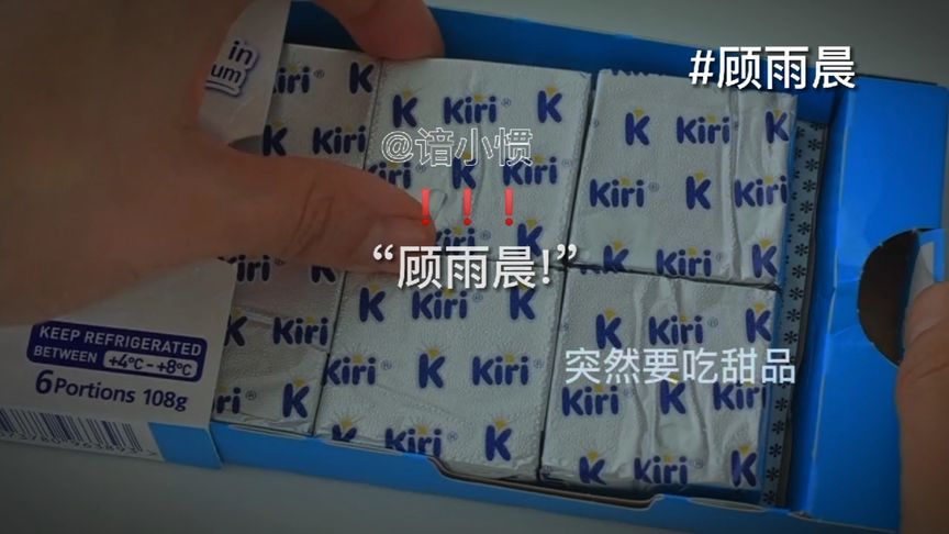 今天有可能会爆更!#顾雨晨