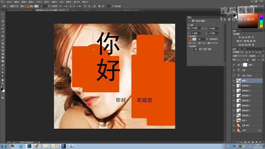 ps教程 工具认识 简单处理 文字 抠图 更改大小 推荐观看 基础教程 破解...