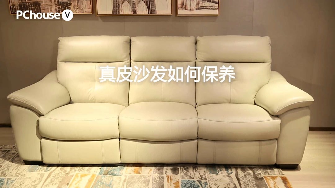 20年优秀导购教你真皮沙发如何保养,小心别白砸钱了!