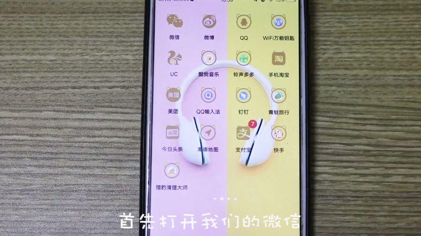 微信推出小程序,只需微信扫一扫,随便什么花都能识别出来