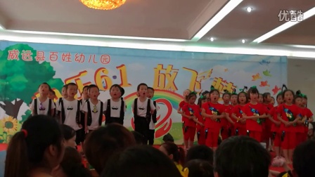 大二班集体表演《毕业诗》