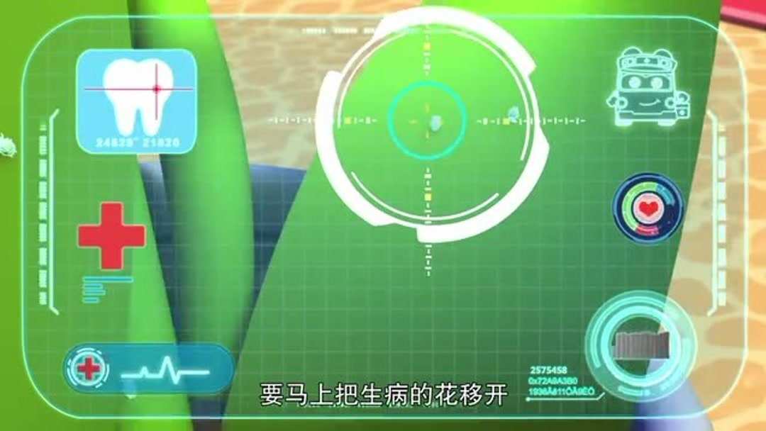 百变校巴 第4季 第6集 自信