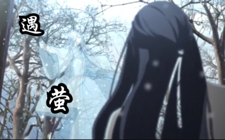 【历师】下一世 再与你永不分离