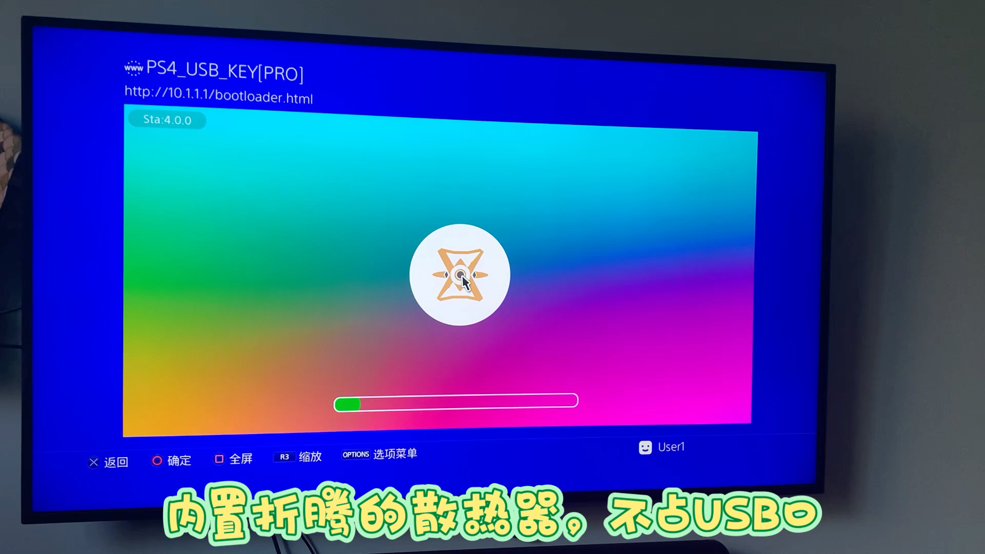 PS4 散热器 内置折腾 智能散热 手柄磁吸充电 三合一