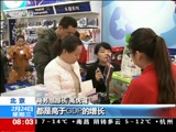 [朝闻天下]商务部:消费对增长贡献率达66.4%