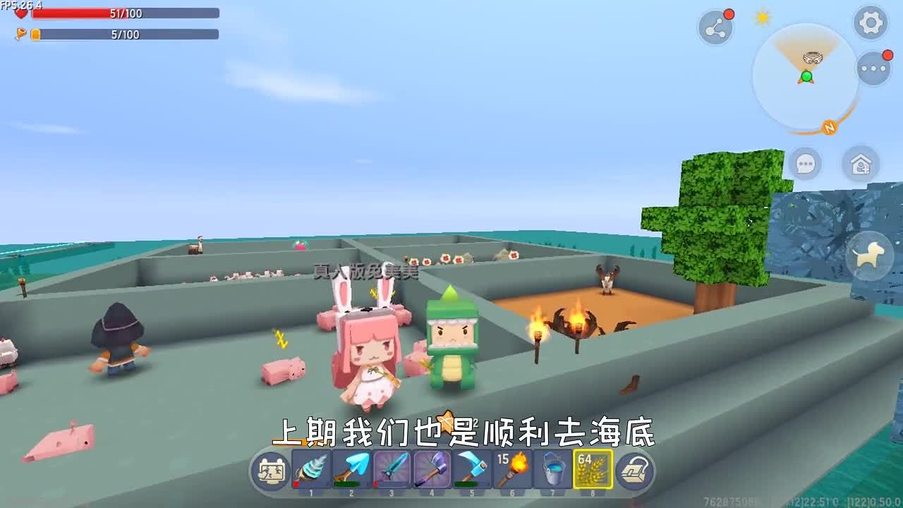 迷你世界荒岛求生46:小迷整理农牧场,兔美美被迫进猪圈捡粑粑?