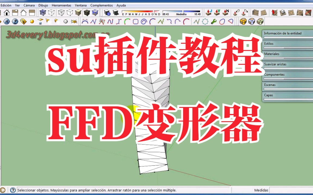 ...插件使用教程。FFD(形体变形工具插件)教程2。高级建模必备插件。