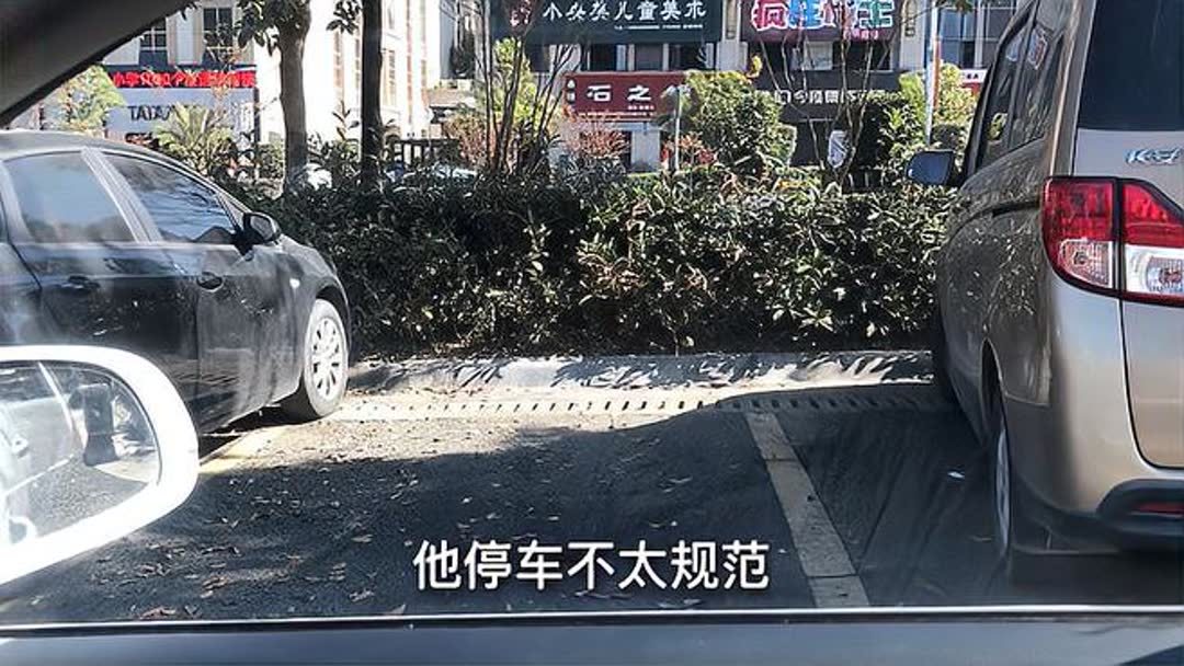 超级简单实用的倒车入库技巧!新手分分钟学会,老司机请无视