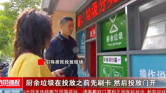 推广智能垃圾分类屋 提升居民投放准确率