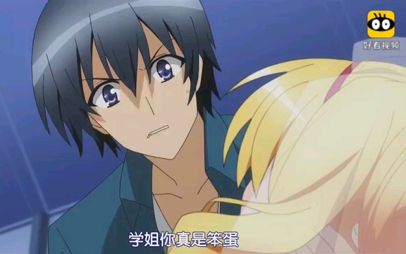 男主经常被学姐捉弄,看到学姐生病,于是“小心翼翼”的去试探!