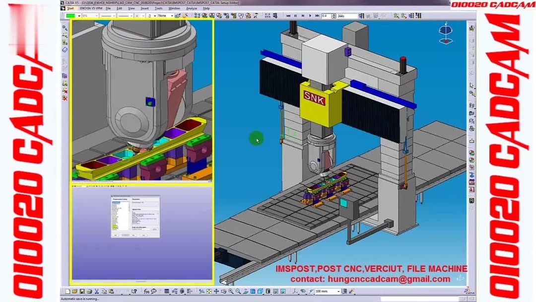 CATIA模拟龙门加工中心加工过程