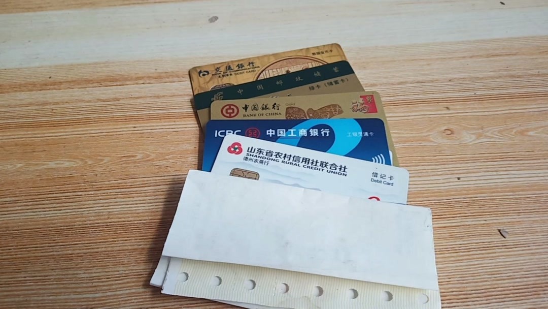 没注销会欠银行钱吗