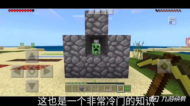 《我的世界》新手向小技巧!你学会了吗?