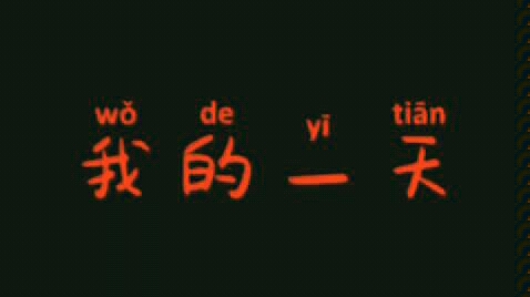 模拟人生畅玩版日常