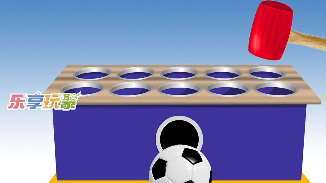 乐享知识乐园 第7季 第435集 敲击玩具盒里变出世界杯足球