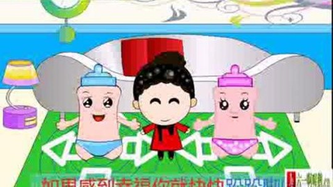 儿歌-幸福拍手歌