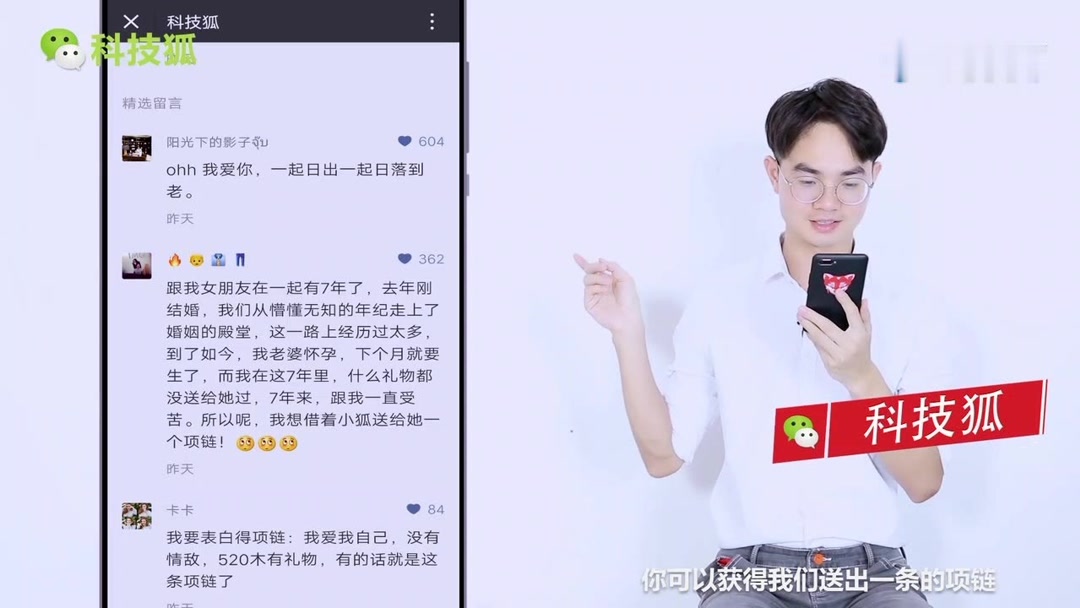 微信这几个隐藏属性,全知道的人不多
