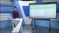 小学五年级数学上册人教版第二课《小数乘整数》下