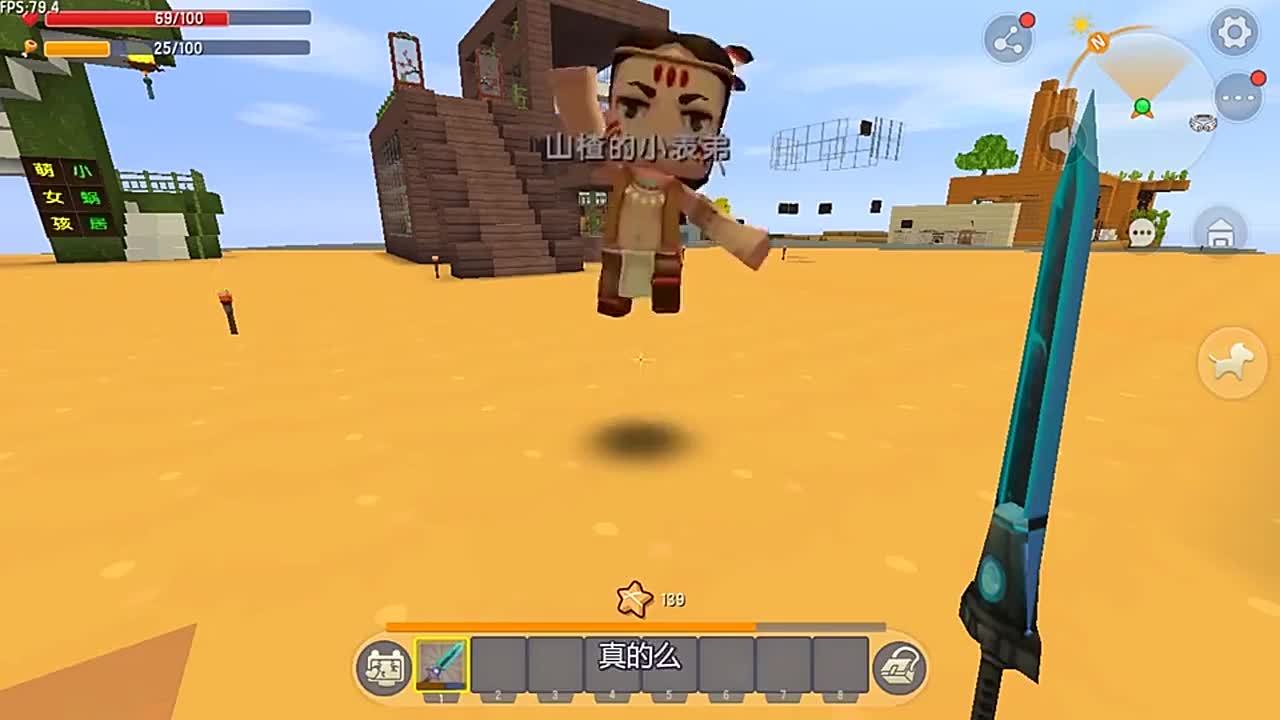 迷你世界:新皮肤上线告诉你个小秘密,免费体验新皮肤