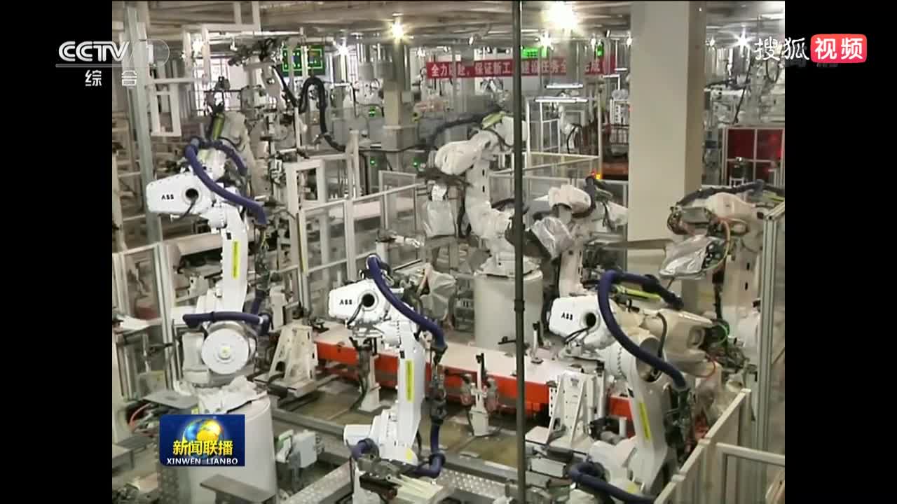 一汽红旗新能源汽车工厂建设启动