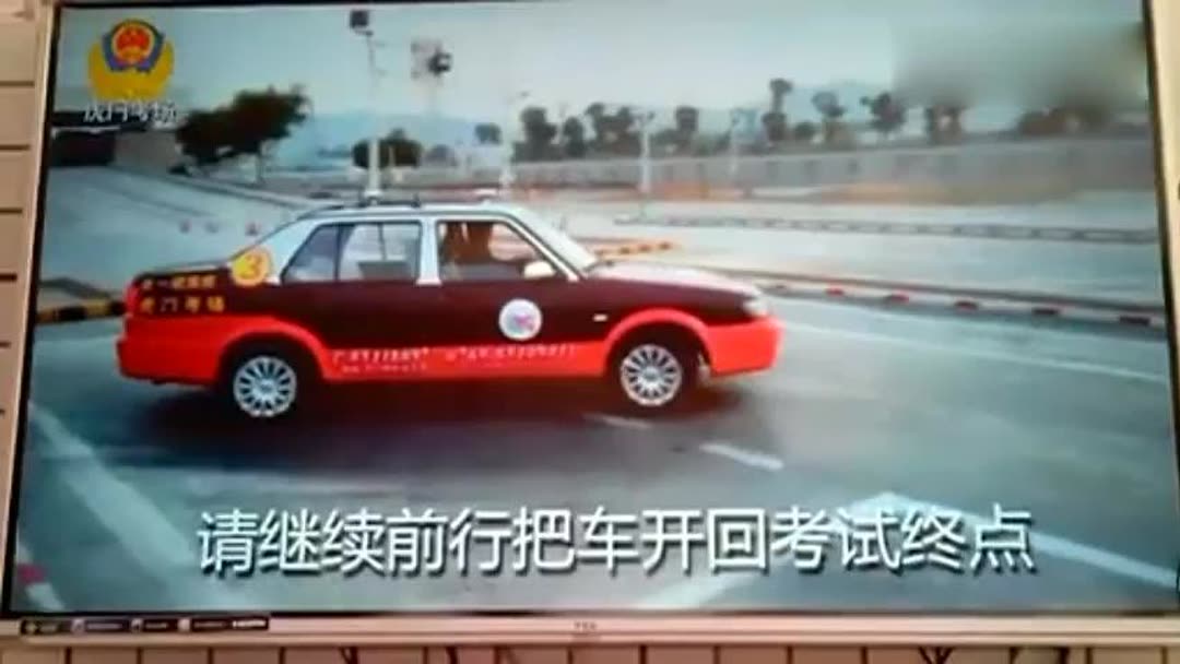 东莞市 C1小汽车科目二 考场考试流程