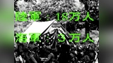 美国的南北战争历史