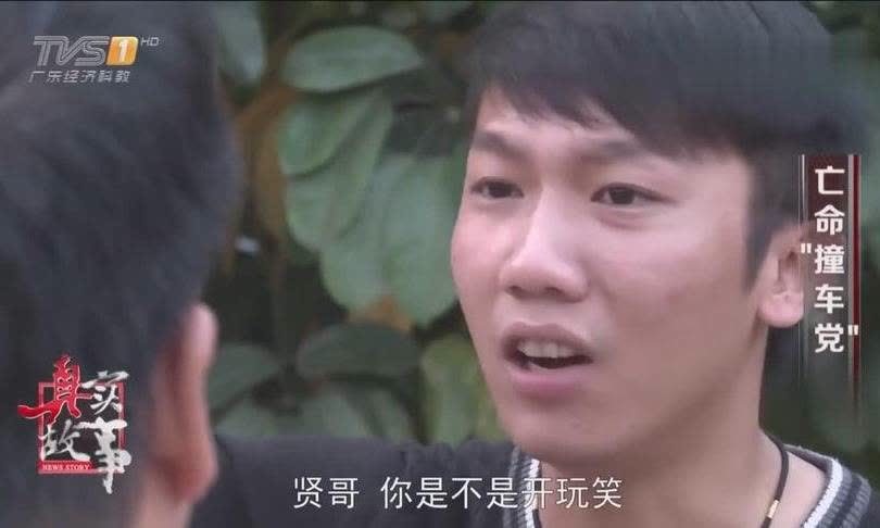 大学生充当"撞车党",任务失败后被老板抛弃,满脸是血!