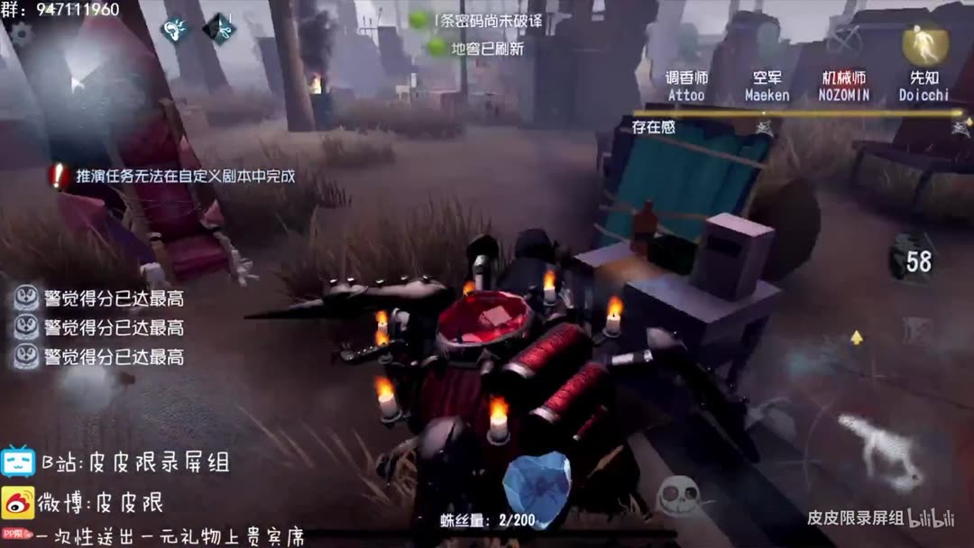 【第五人格】皮皮限 Gr中日友谊赛:日语韩语转圈圈 改革春风吹满直播间