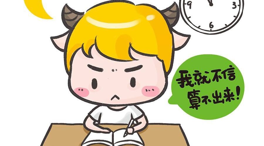 同学算数这么快,居然学习了这种速算方法!