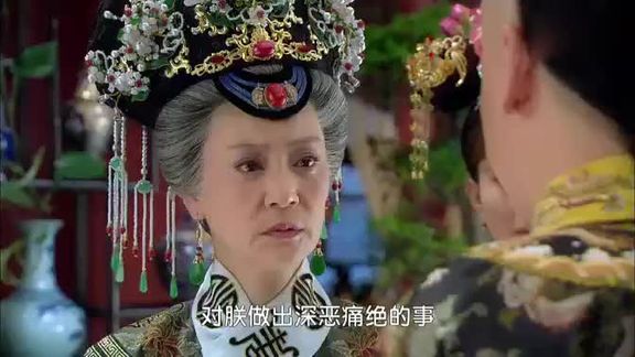 新还珠格格:皇上不许人伤害香妃,竟顶撞老佛爷,什么情况!