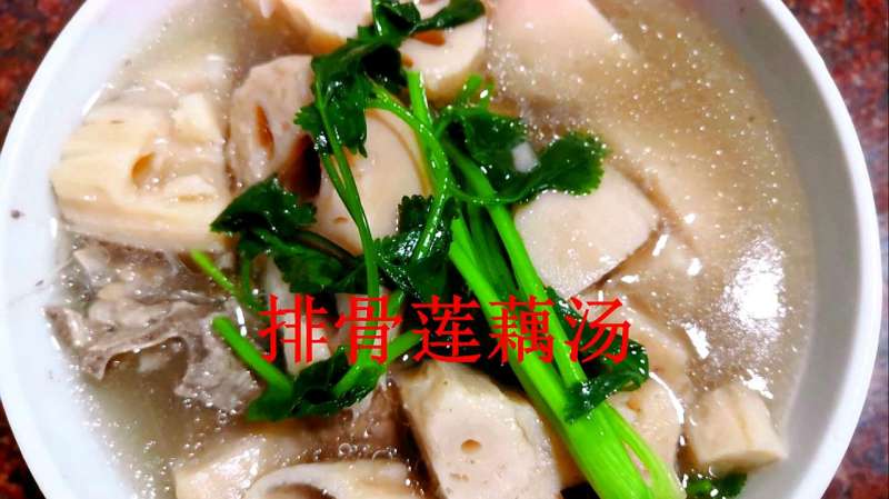 舌尖上的美食:排骨莲藕汤,家的味道
