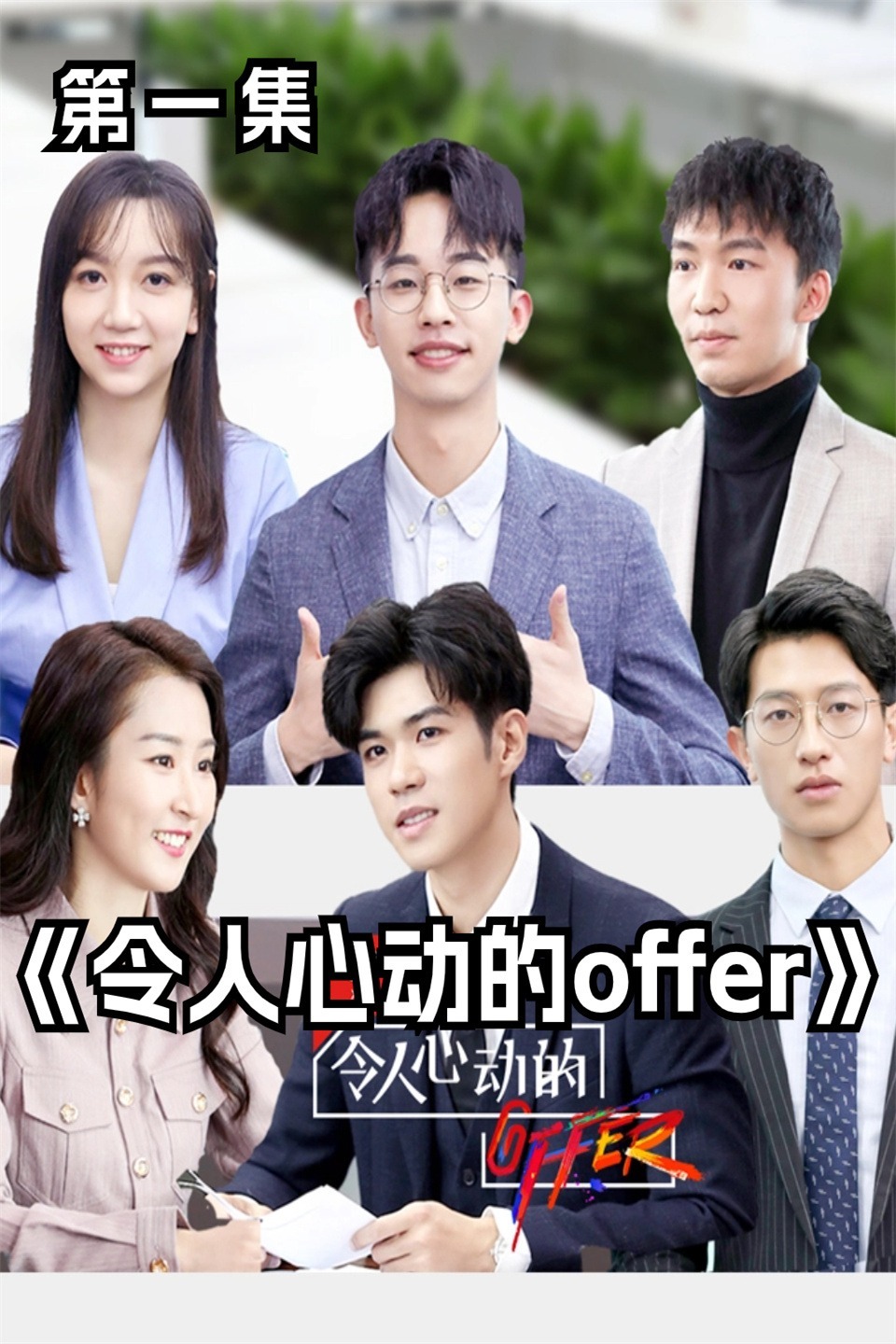 实习生支持备孕女性参加公司酒局,逆天言论惹怒律所大佬!