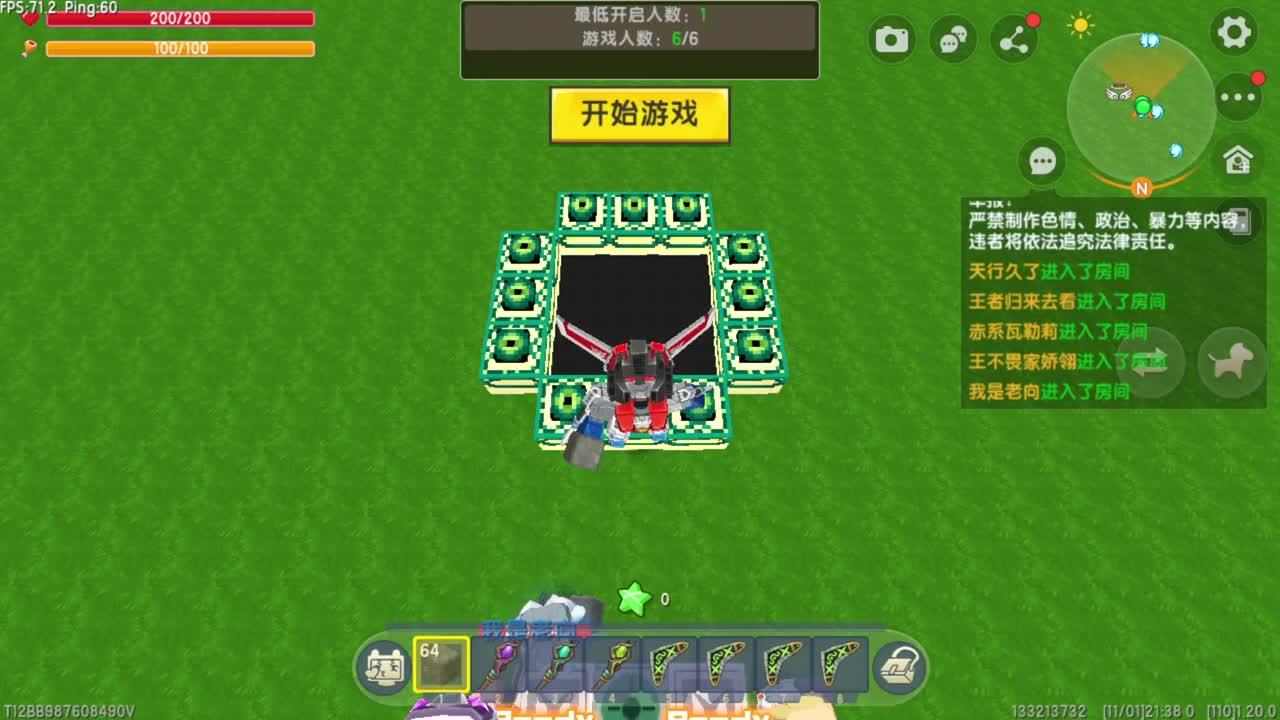 迷你世界:可以传送的末影传送门,半仙组队大战末影龙...