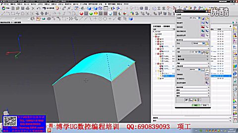 UG视频-UG8.0固定轮廓铣之边界的驱动方式(4)