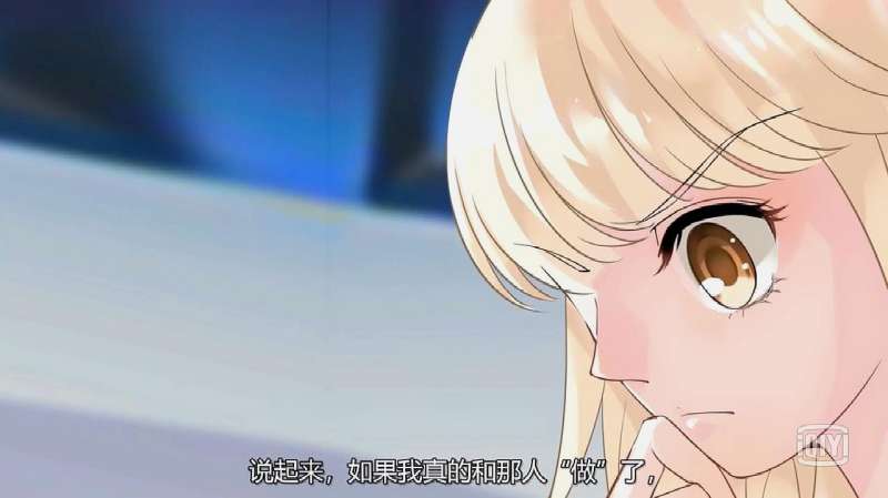 契约少女管家:女主和秦晋阳发生了啥?经过缜密计算女主放心了!