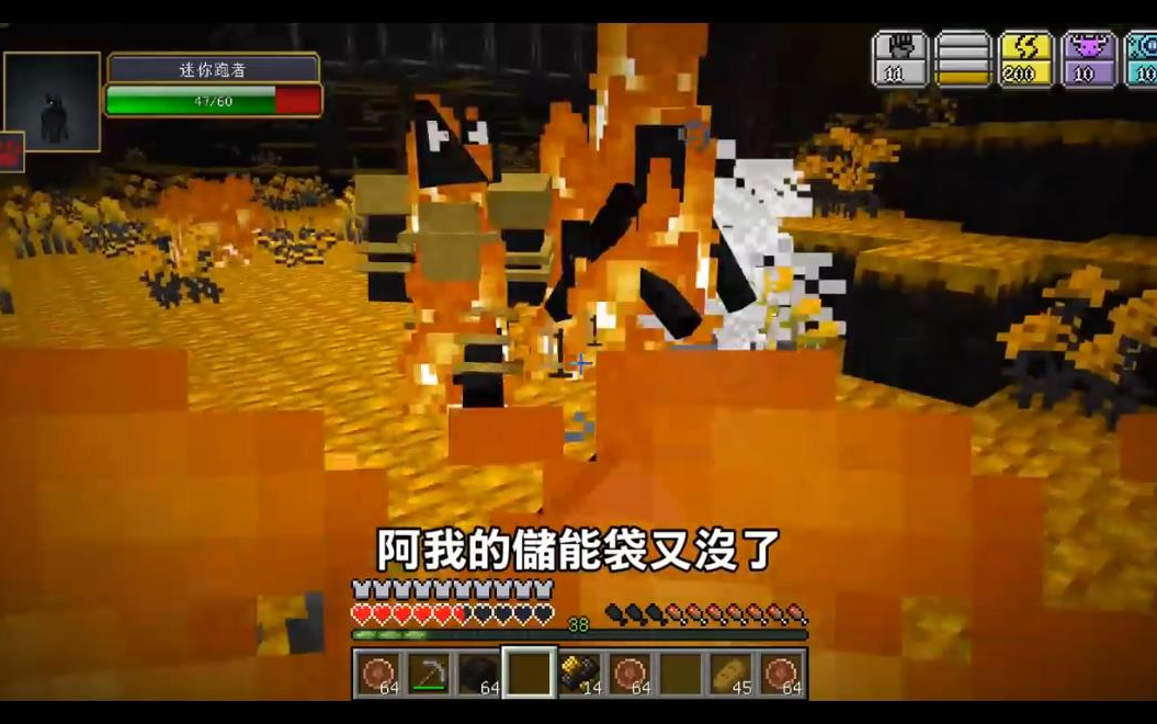 我的世界:黄金世界的奇葩怪物,可以打掉红月的武器?虚无世界22