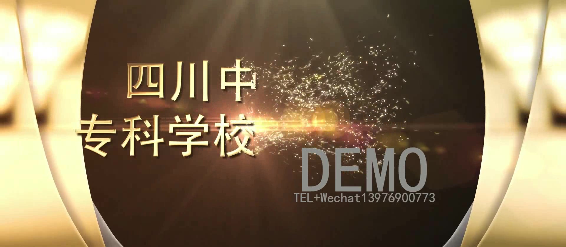 10.17专家学者研讨会项目获奖介绍片行业大会峰会论坛开场暖场视频...