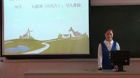 大班-社会教育活动 (说课 模拟上课)《各种各样的标志》A