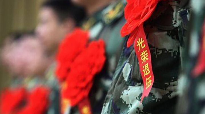 转业、复员、退伍军人迎来好消息!这个地区帮助你们改善居住条件