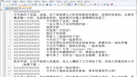 大数据开发视频学习