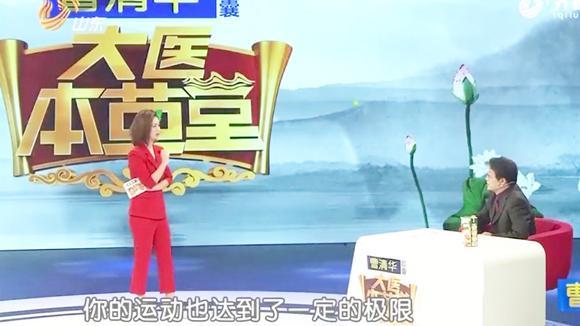运动的时候心率跳动最好在哪个范围?专家一一为你讲述