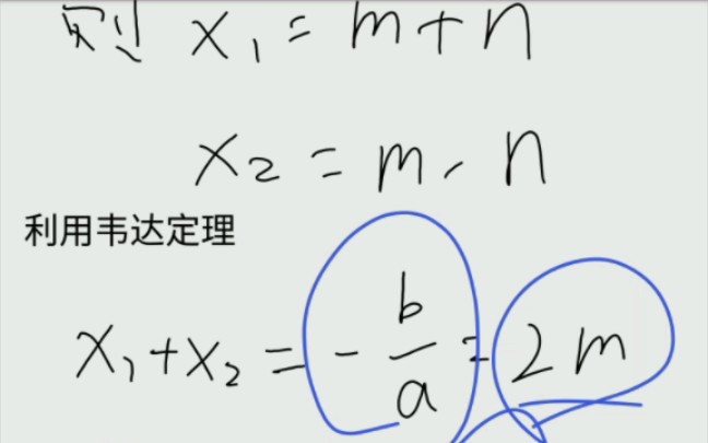 在不能使用十字相乘法的前提下,快速求解一元二次方程
