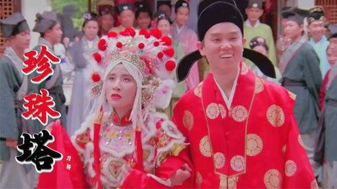 刀郎新歌《珍珠塔》浓浓江南风,不同的风格,他怎么唱我怎么听